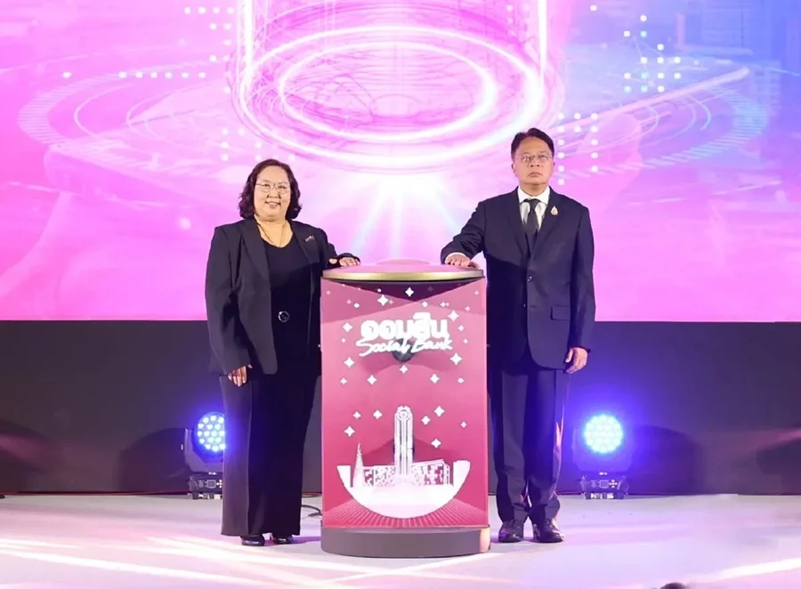 ออมสินจัดใหญ่ "GSB SAVINGS FORUM 2025" ผนึก AI ปลุกเทรนด์ออมยุคดิจิทัล